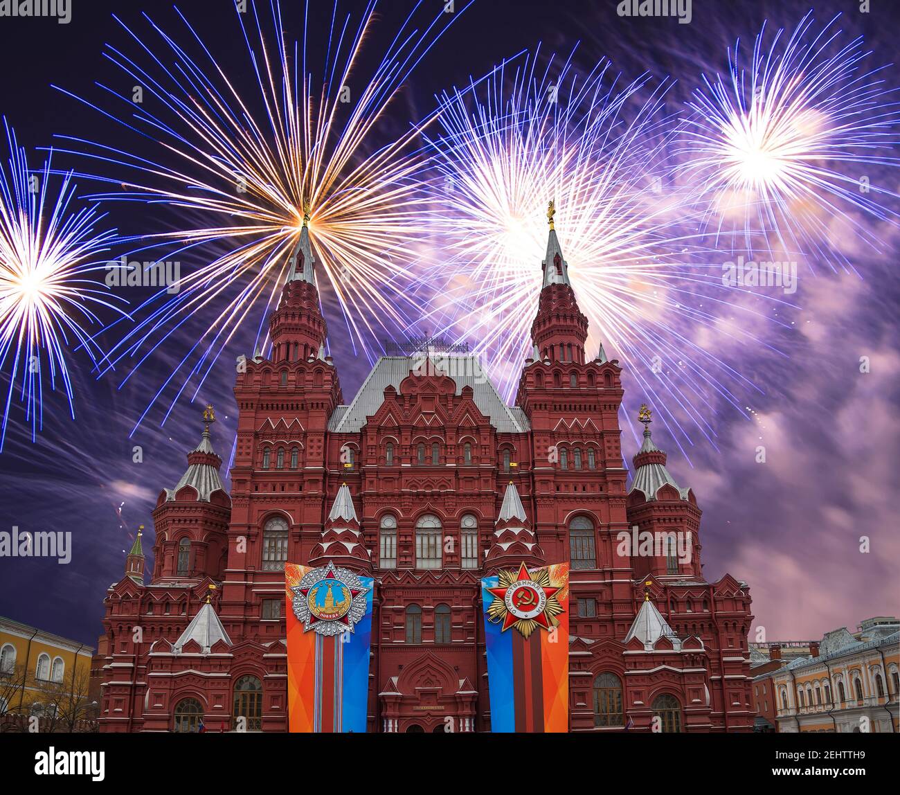 The building of the Museum and fireworks in honor of Victory Day ...
