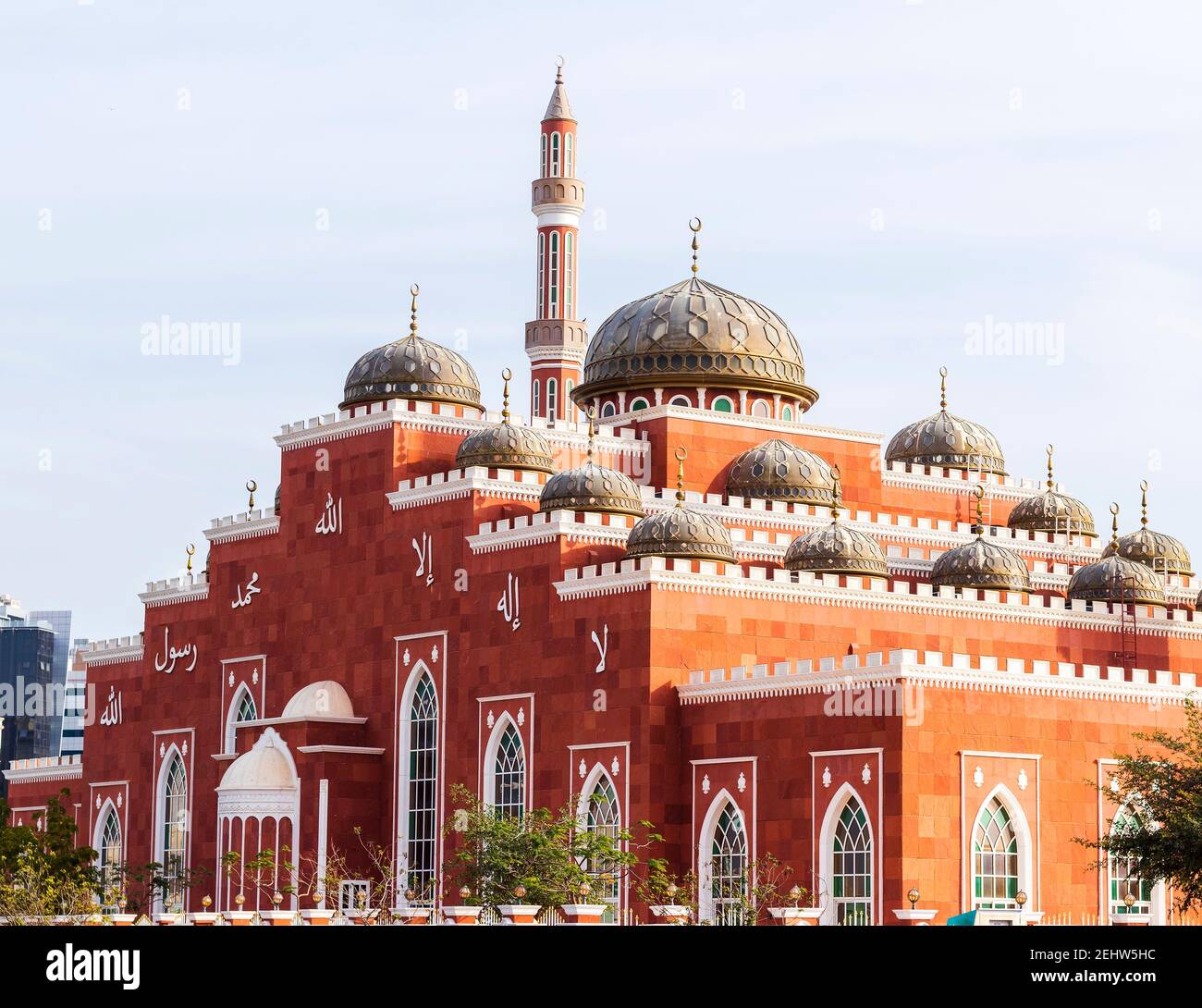 Al salam mosque hi-res stock photography and images - Alamy