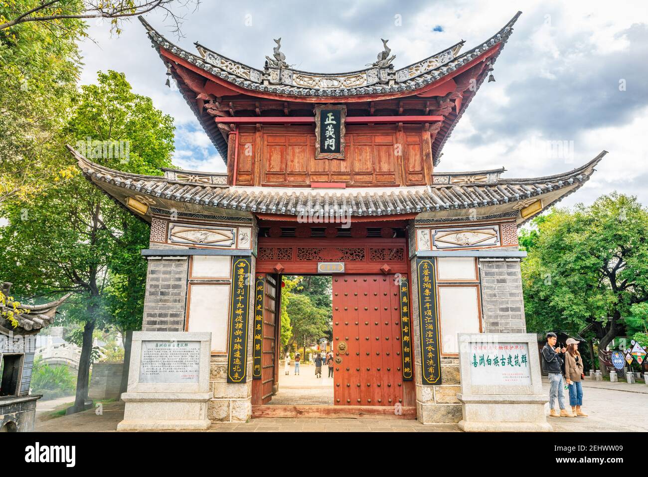 Gate houses main entrance hi-res stock photography and images - Alamy