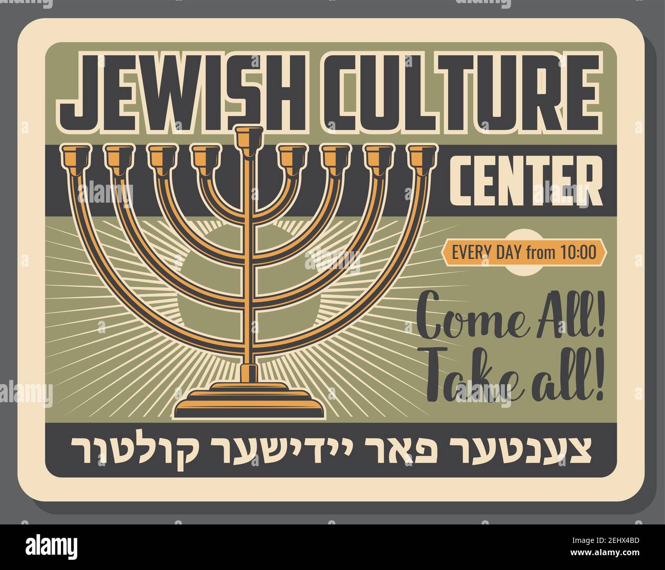 Jewish culture center retro poster for Judaism religious community ...