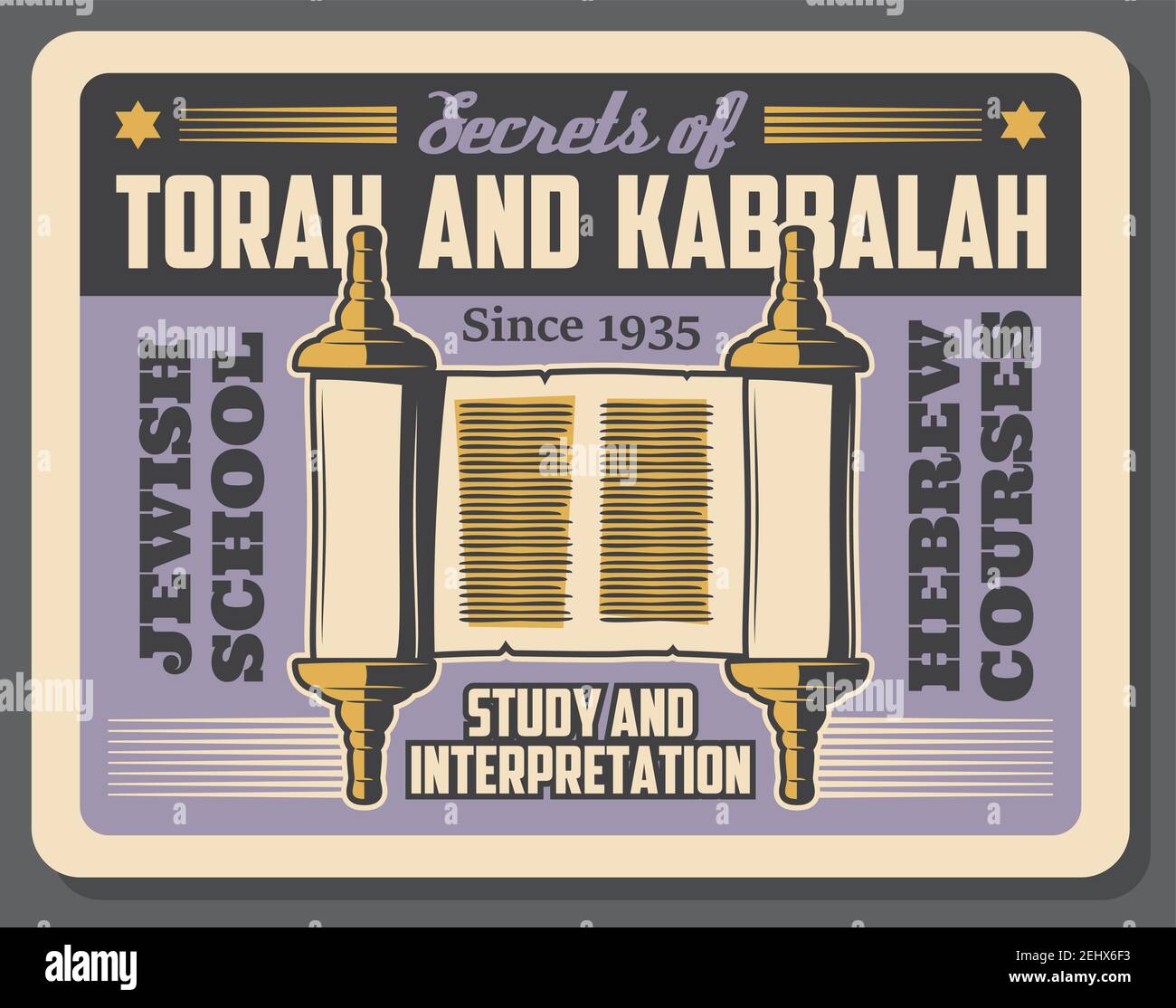 Jewish religious school advertisement retro poster for Torah and ...