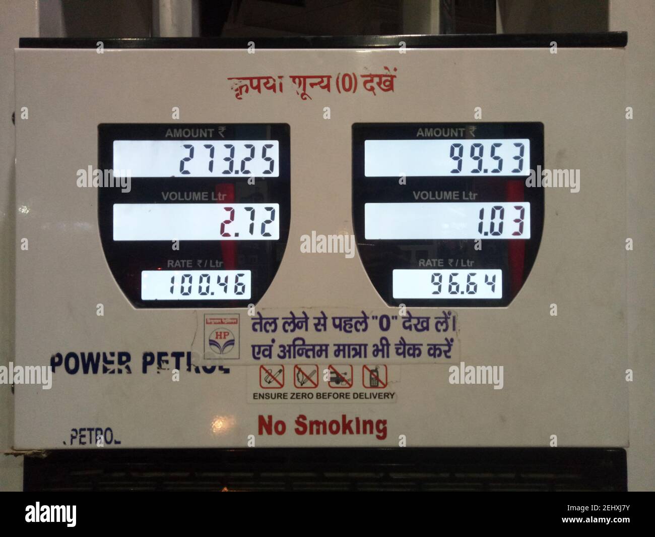 100 rupees mark hi-res stock photography and images - Alamy