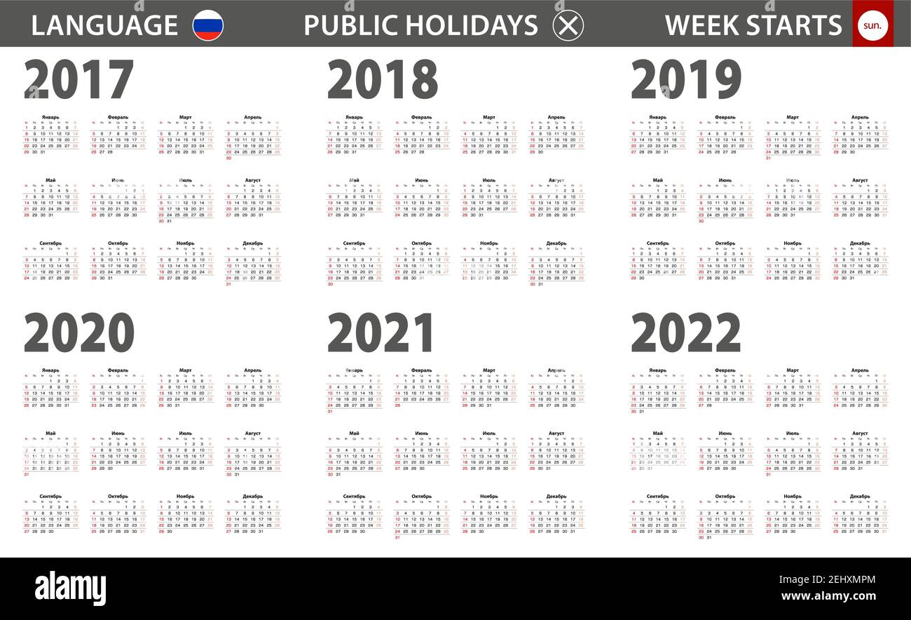 2017-2022 year calendar in Russian language, week starts from Sunday ...