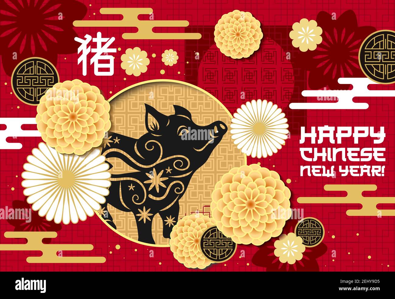 Chinese New Year holiday greeting card with asian lunar calendar Earth ...