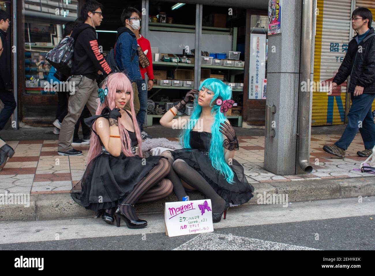Osaka, Japan - March 18, 2018: Nipponbashi Street Festa, colorful ...