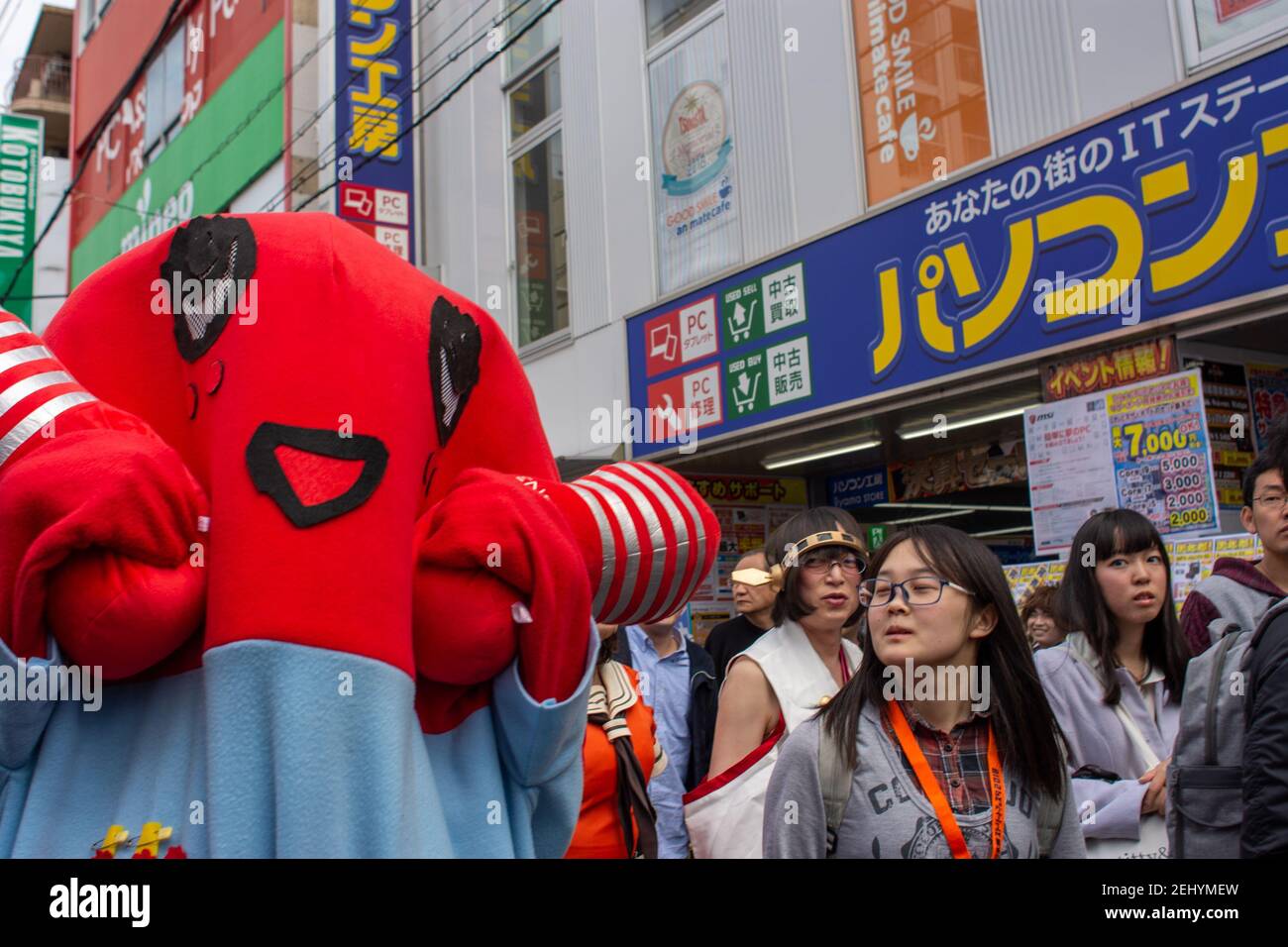 Osaka, Japan - March 18, 2018: Nipponbashi Street Festa, colorful ...