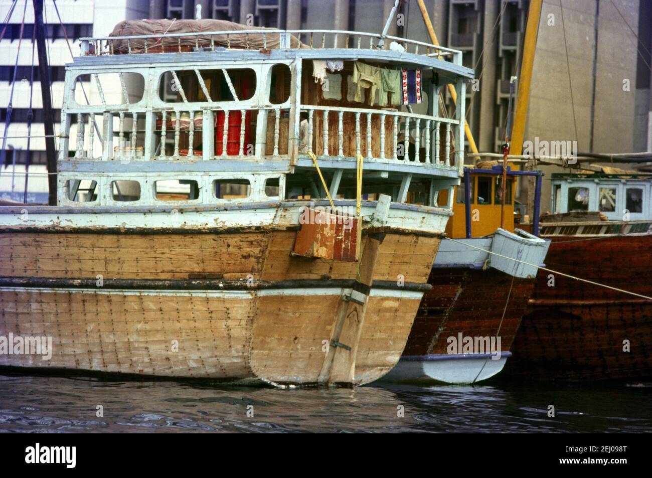 Dhow rudder hi-res stock photography and images - Alamy