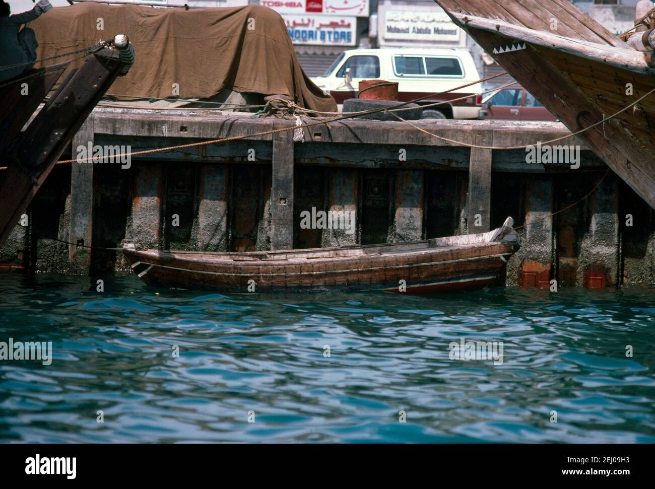 Small Boat, Dhows Dubai Creek UAE Stock Photo - Alamy