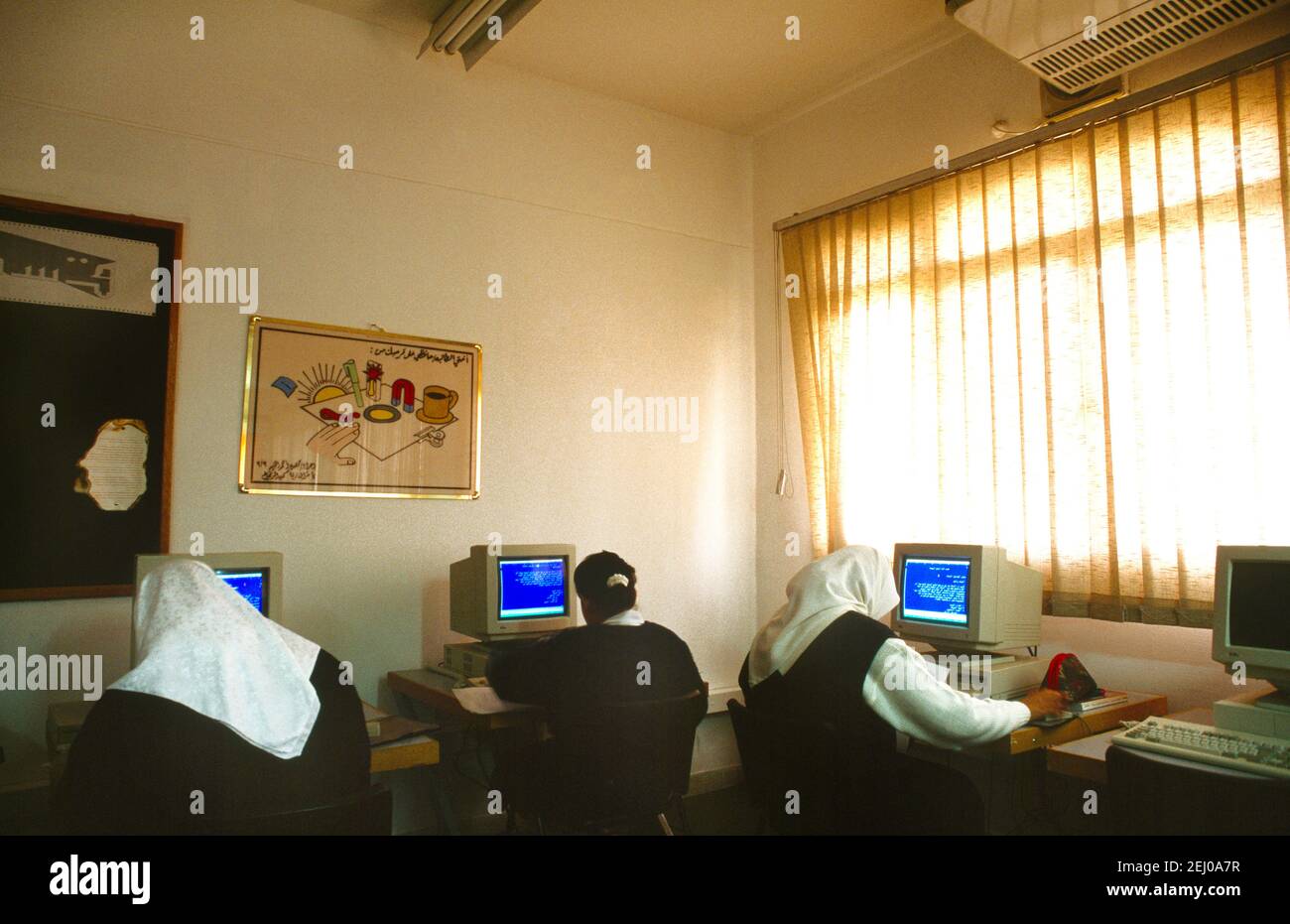 Kuwait education technology hi-res stock photography and images - Alamy