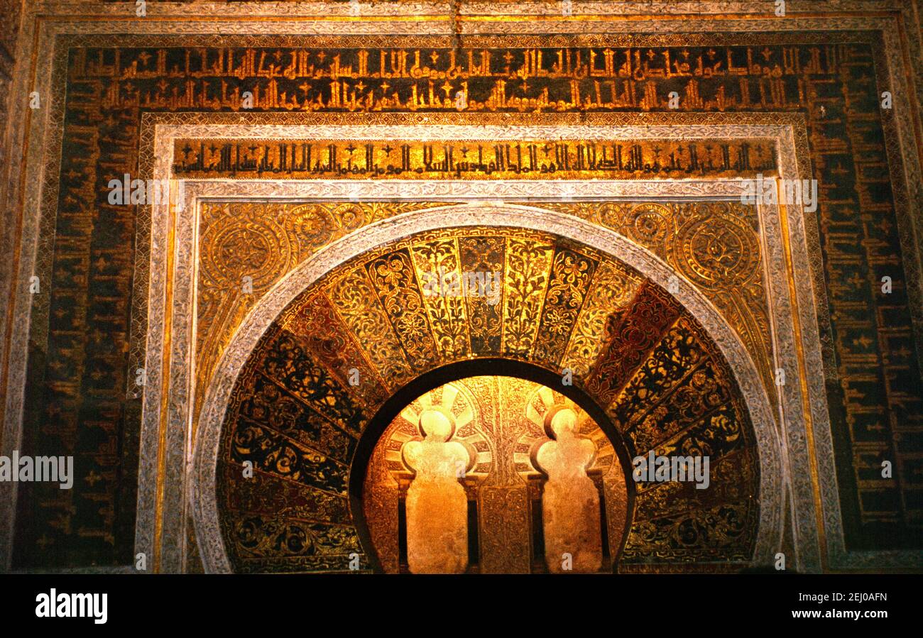 Mihrab arch hi-res stock photography and images - Alamy