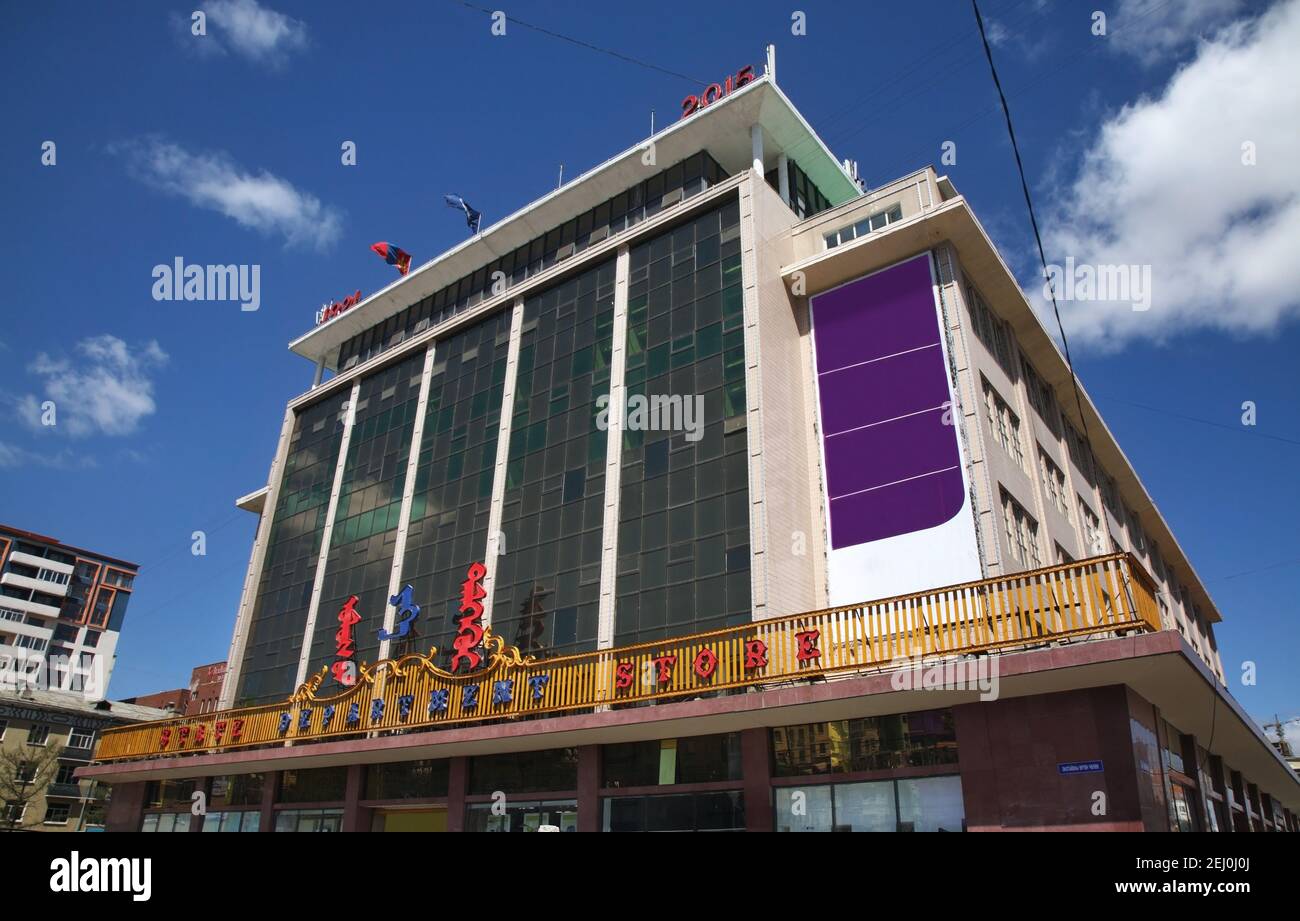 TsUM — Central Universal Department Store in Ulaanbaatar. Mongolia ...