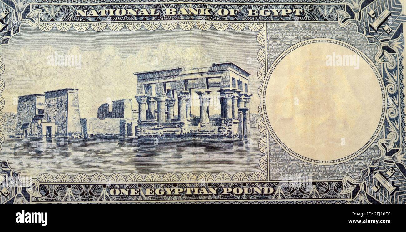 Egyptian one pound banknote 1956 , an old paper Egyptian banknote ...