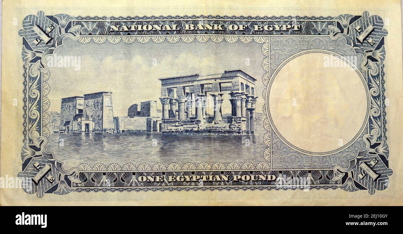 Egyptian one pound banknote 1956 , an old paper Egyptian banknote ...