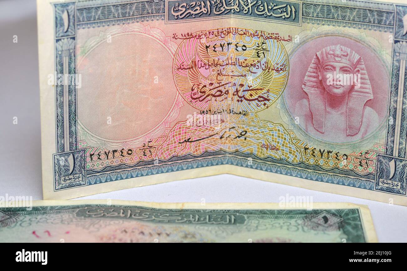 Egyptian one pound banknote 1956 , an old paper Egyptian banknote ...