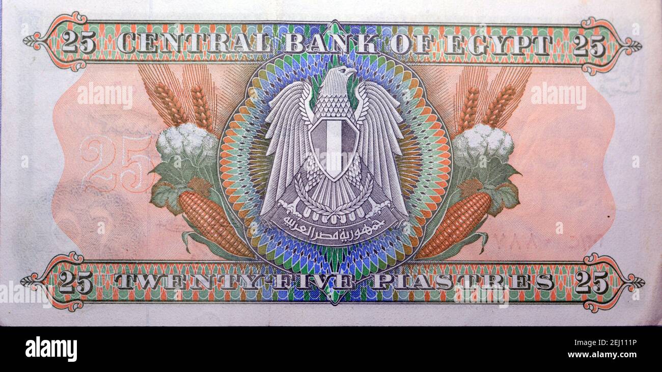 Egyptian quarter of a pound banknote 1977 , an old paper Egyptian ...