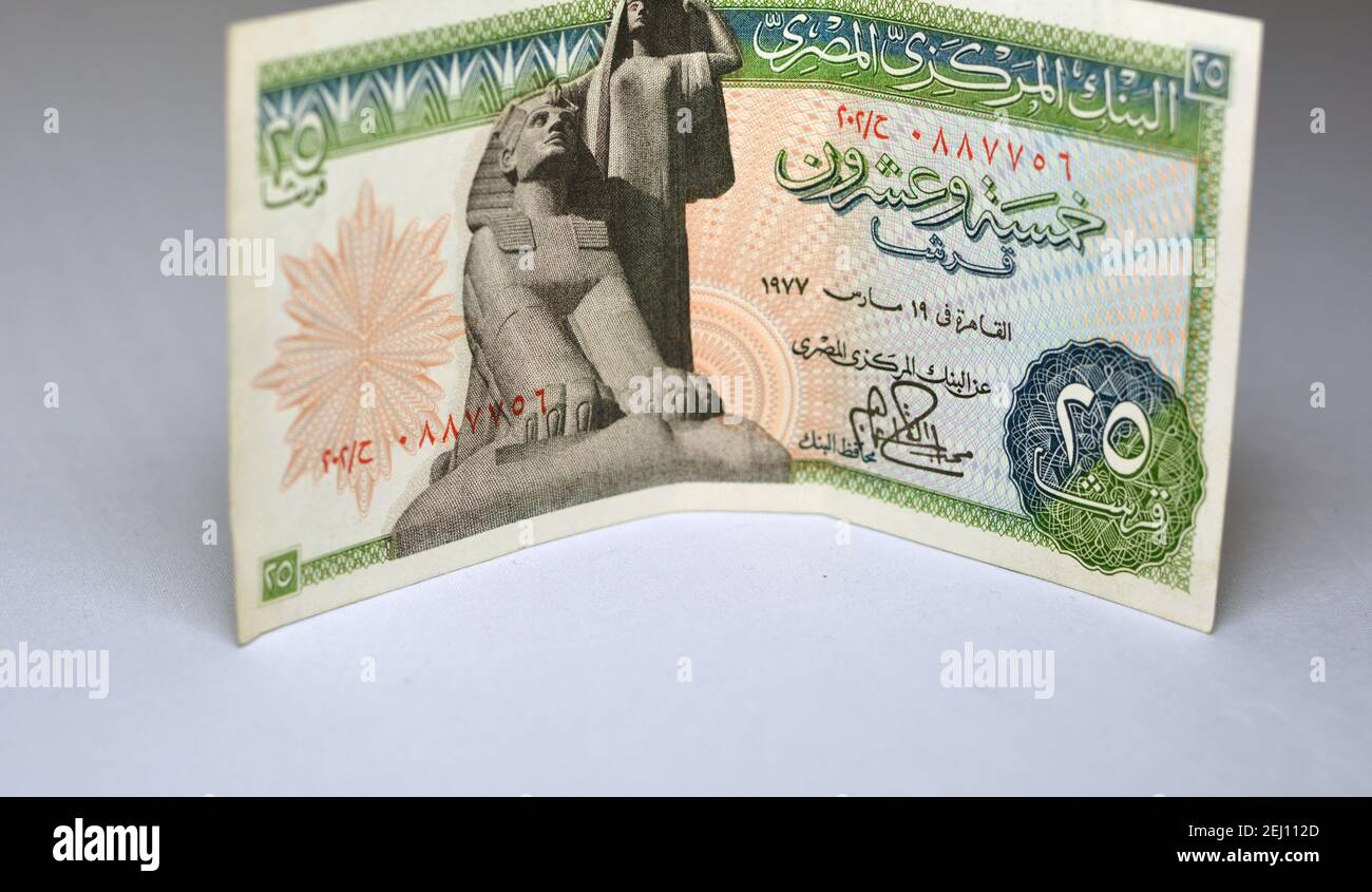 Egyptian quarter of a pound banknote 1977 , an old paper Egyptian ...