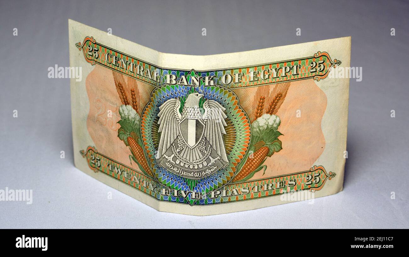 Egyptian quarter of a pound banknote 1977 , an old paper Egyptian ...