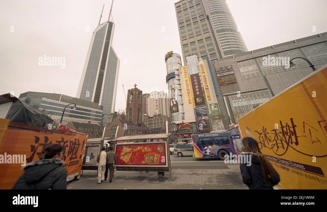Shanghai moore memorial church hi-res stock photography and images - Alamy