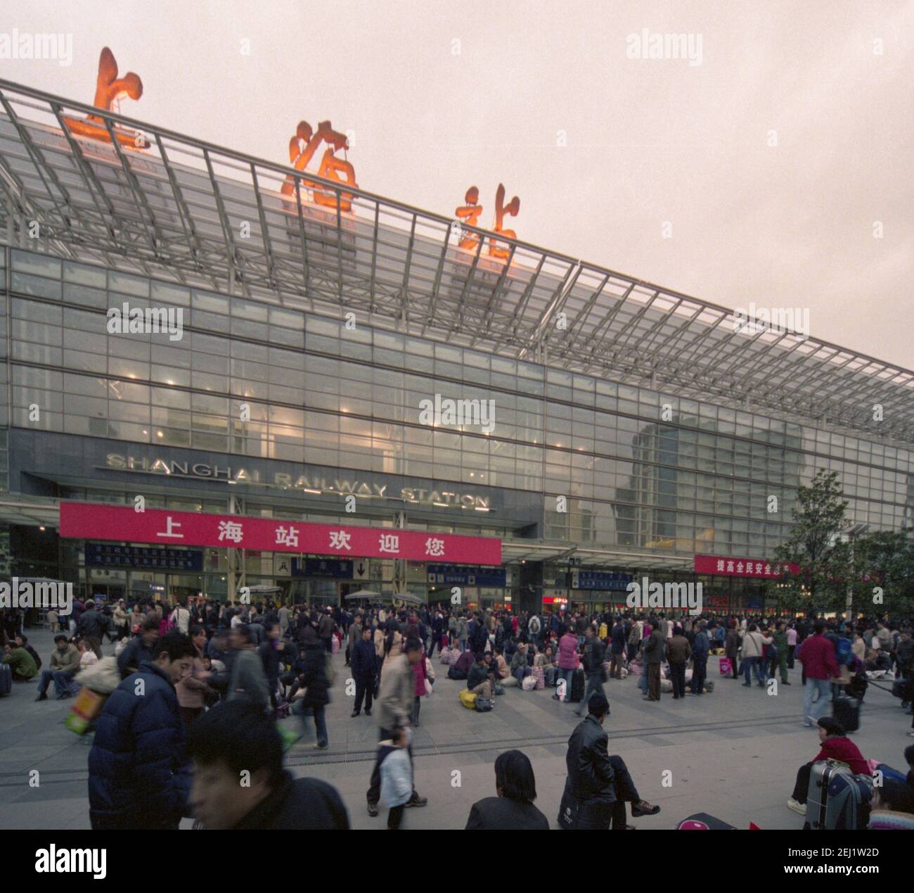 Shanghai railway station, China 2005 Stock Photo - Alamy