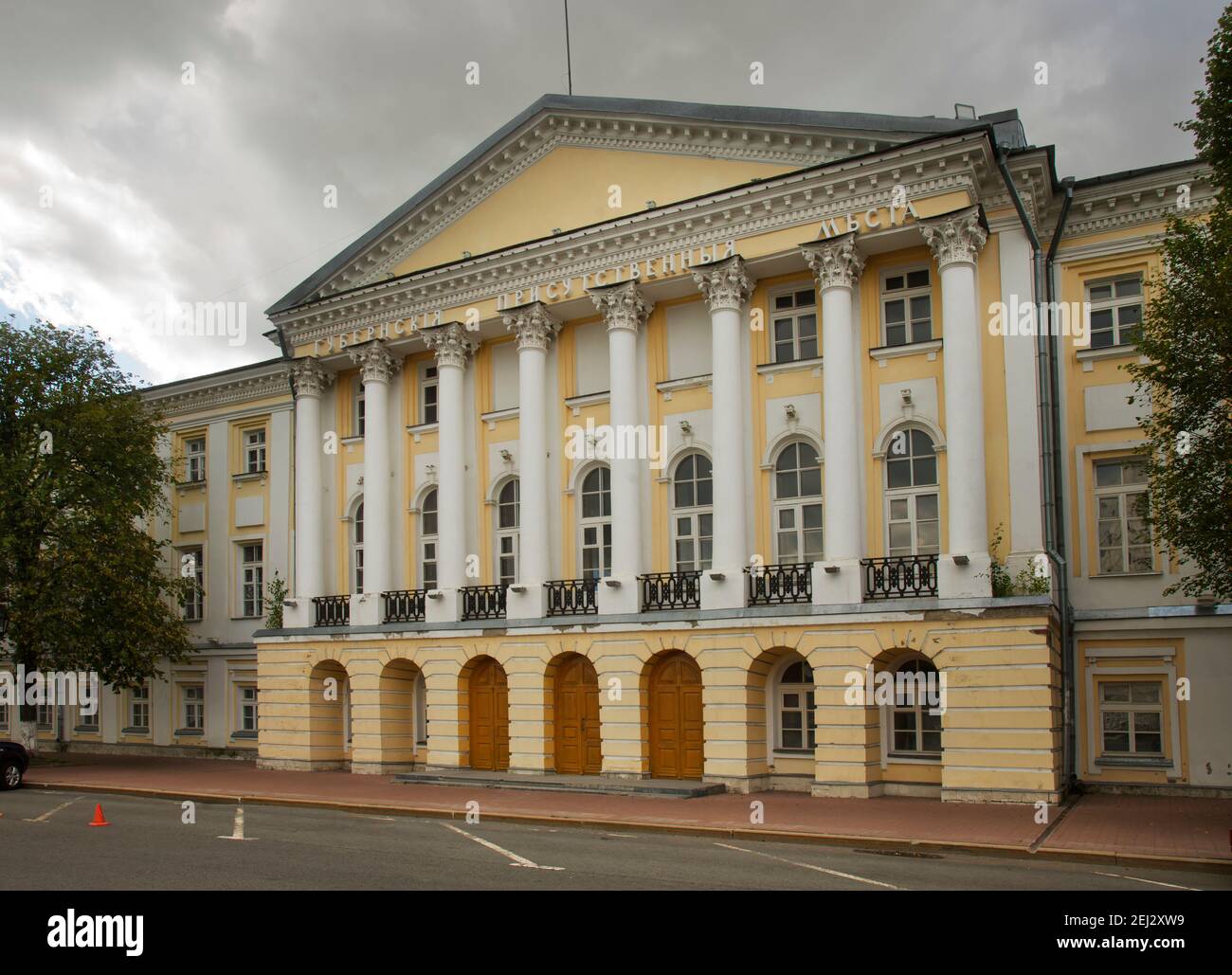 Provincial offices at Sovetskaya square in Yaroslavl. Russia Stock ...