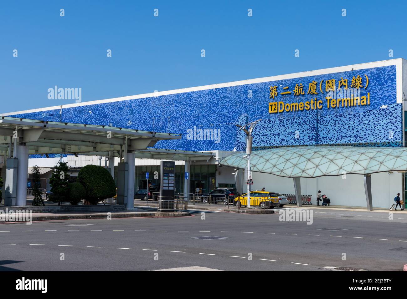 Exterior of Songshan Airport Domestic terminal, officially Taipei International Airport Stock ...