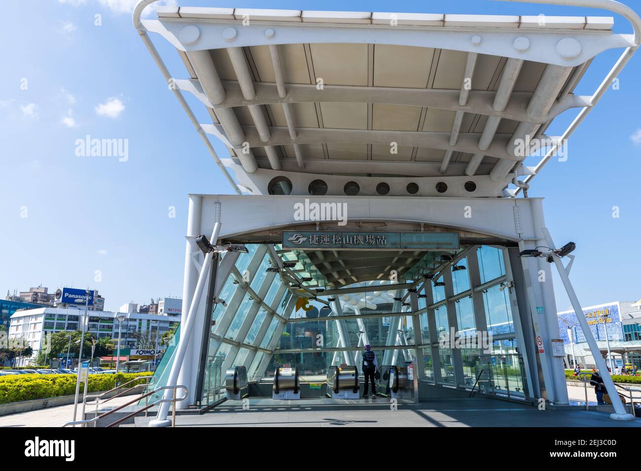 MRT Songshan Airport metro station Stock Photo - Alamy