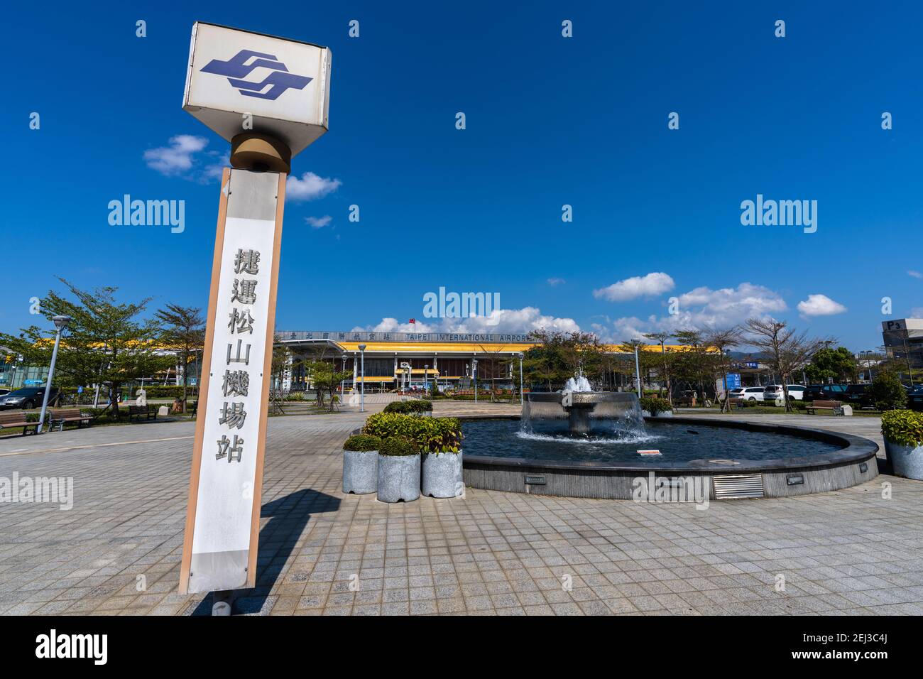 MRT Songshan Airport metro station Stock Photo - Alamy