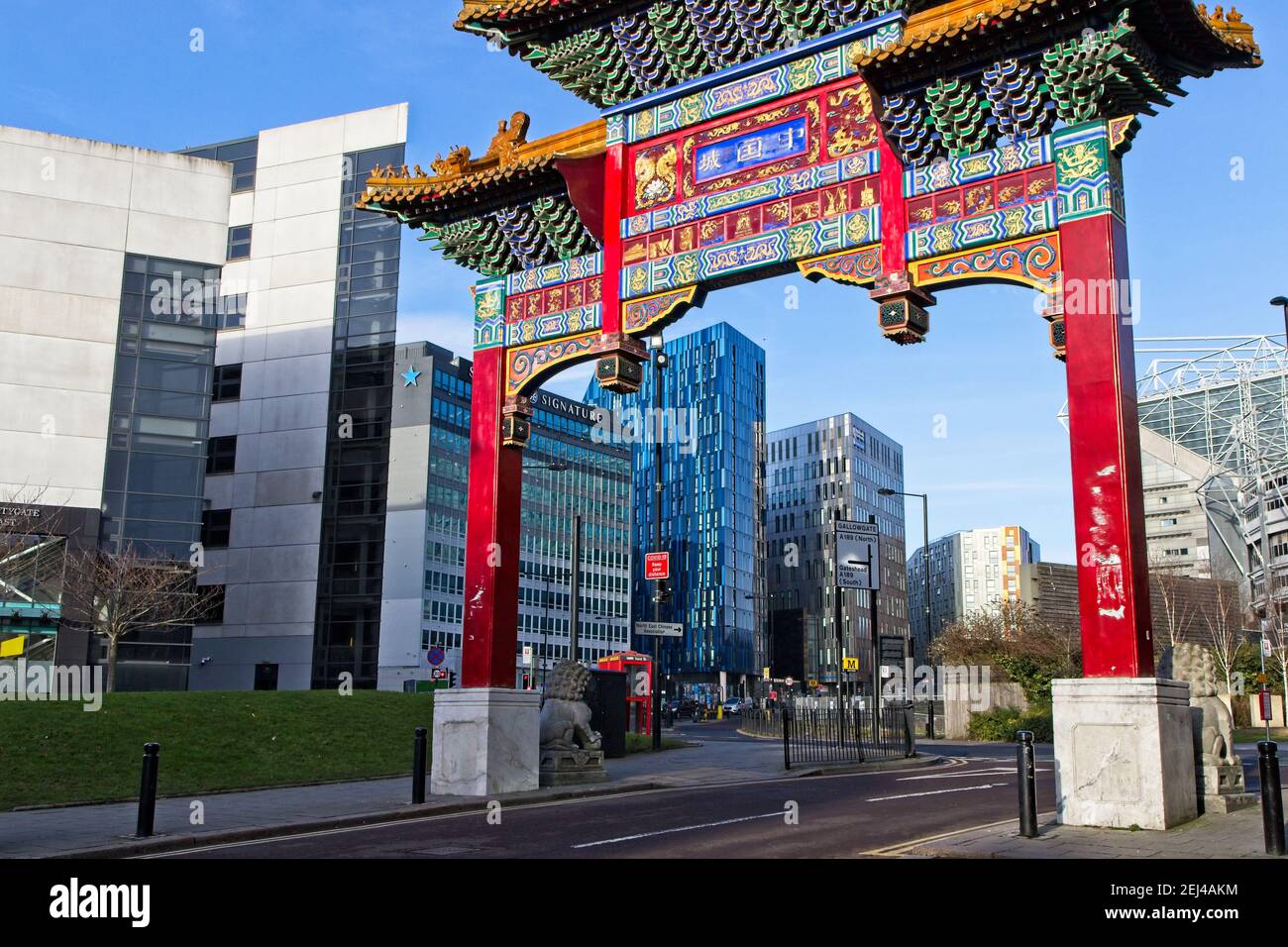 A very brightly coloured gateway marks the entrance to the Chinatown ...