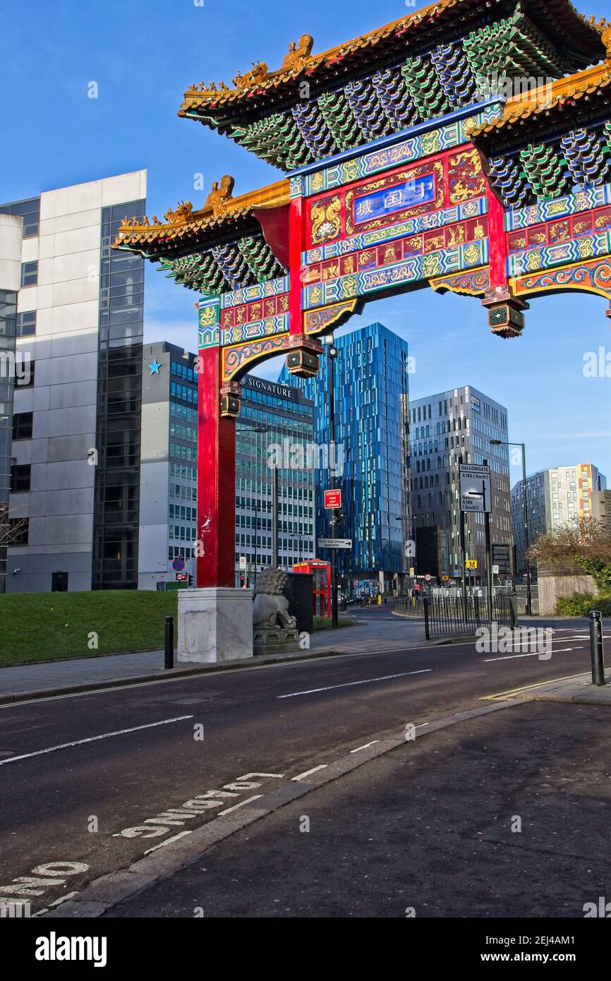 Gateway chinese architecture hi-res stock photography and images - Alamy