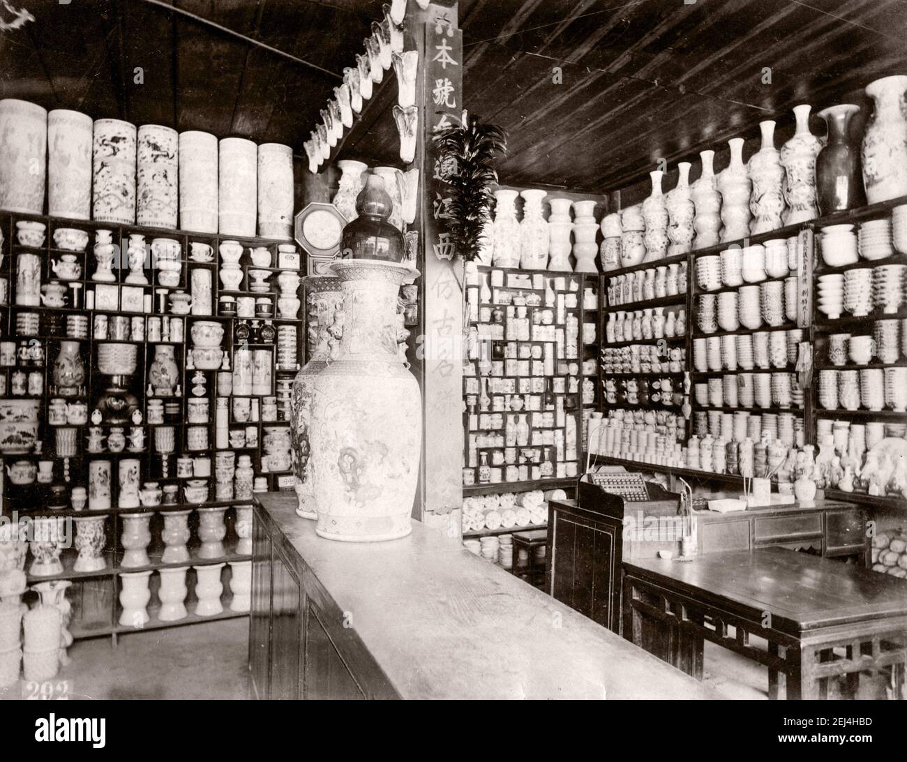 Interior of a porcelain shop, China c.1890's Stock Photo - Alamy