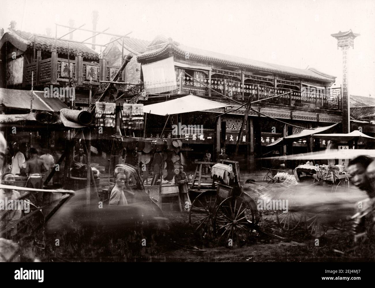 1890s peking hi-res stock photography and images - Alamy