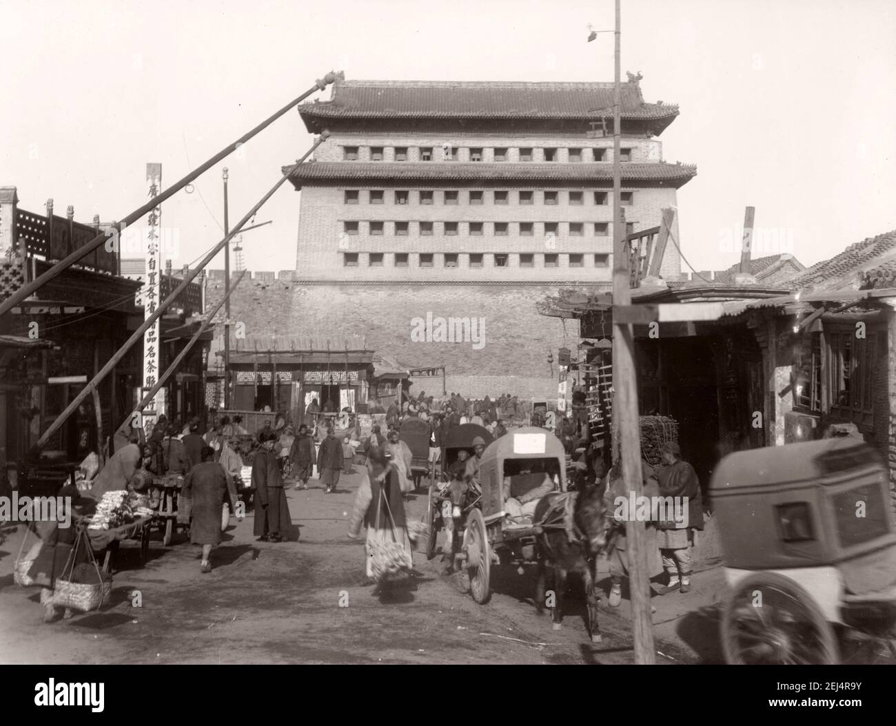 1890s peking hi-res stock photography and images - Alamy