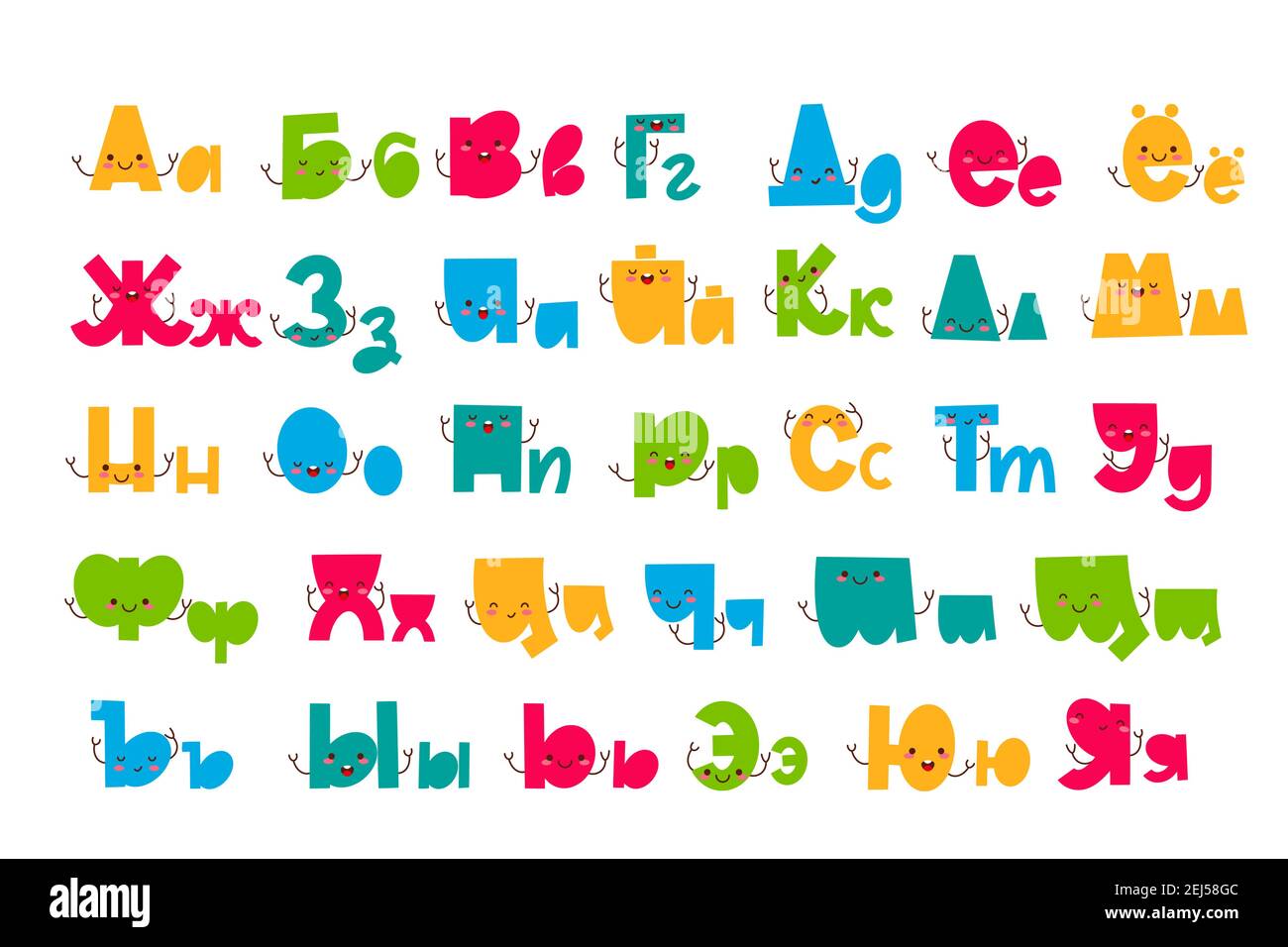 Children font in the cartoon style. Cyrillic Funny letters with cute ...