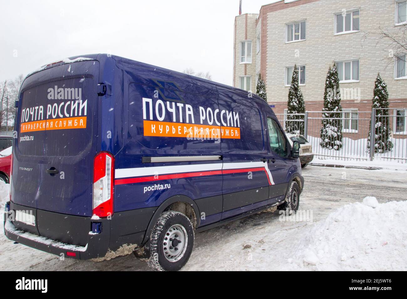 Russian postal service hi-res stock photography and images - Alamy