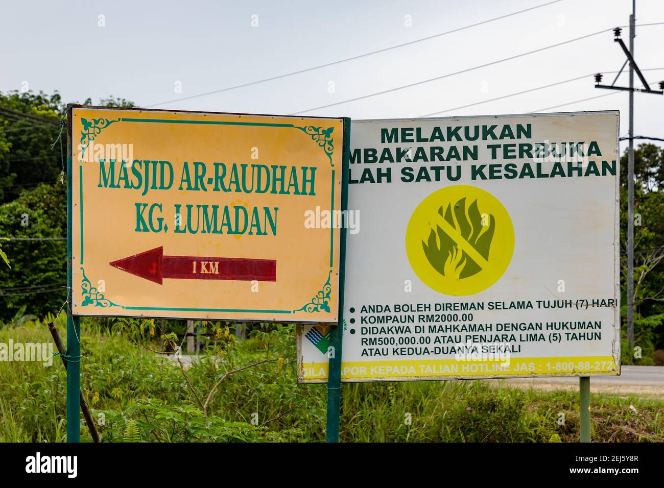 Masjid al raudhah hi-res stock photography and images - Alamy