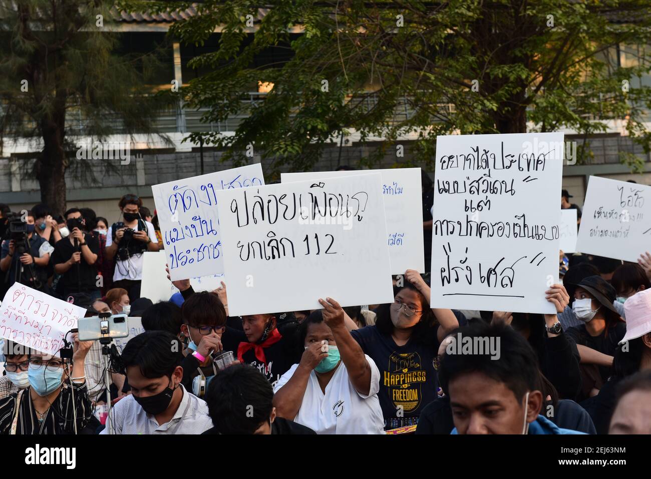 Article 112 of the thai criminal code hi-res stock photography and ...