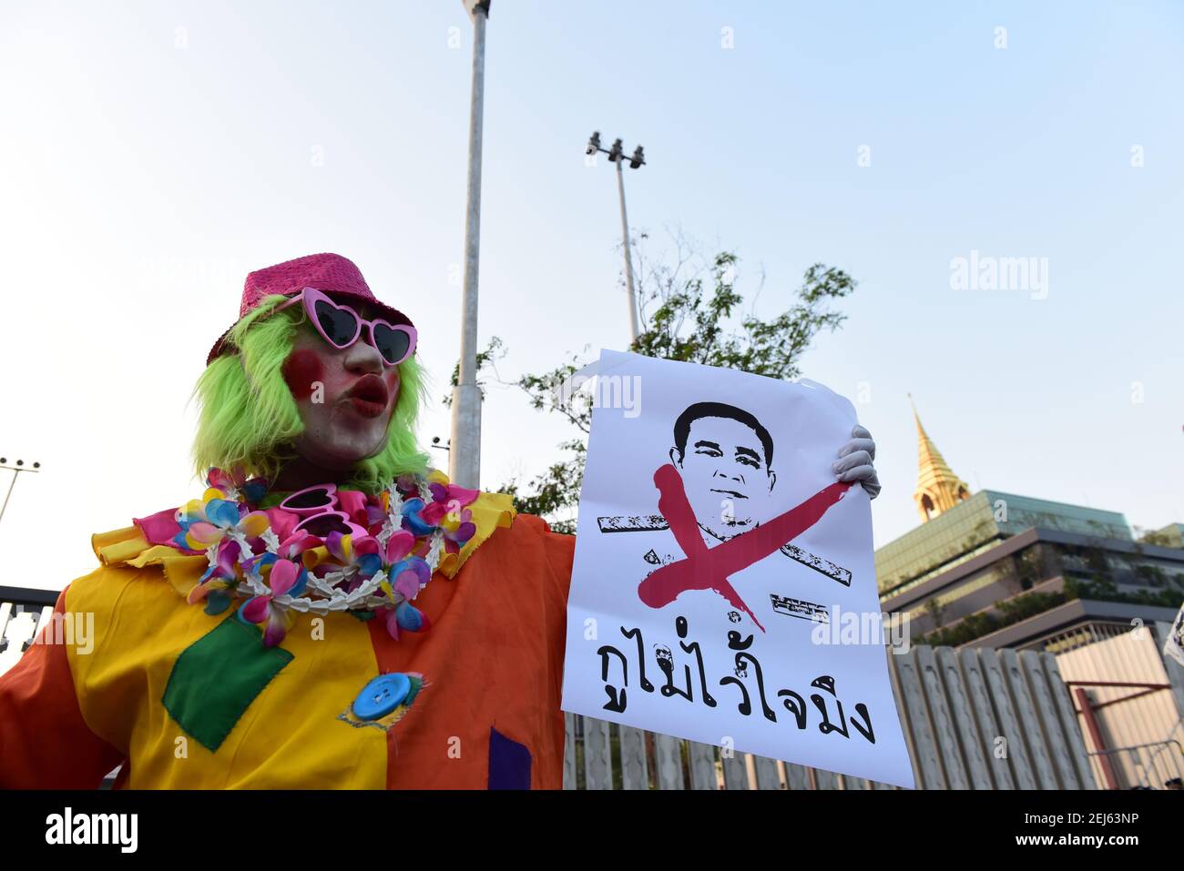 Article 112 of the thai criminal code hi-res stock photography and ...