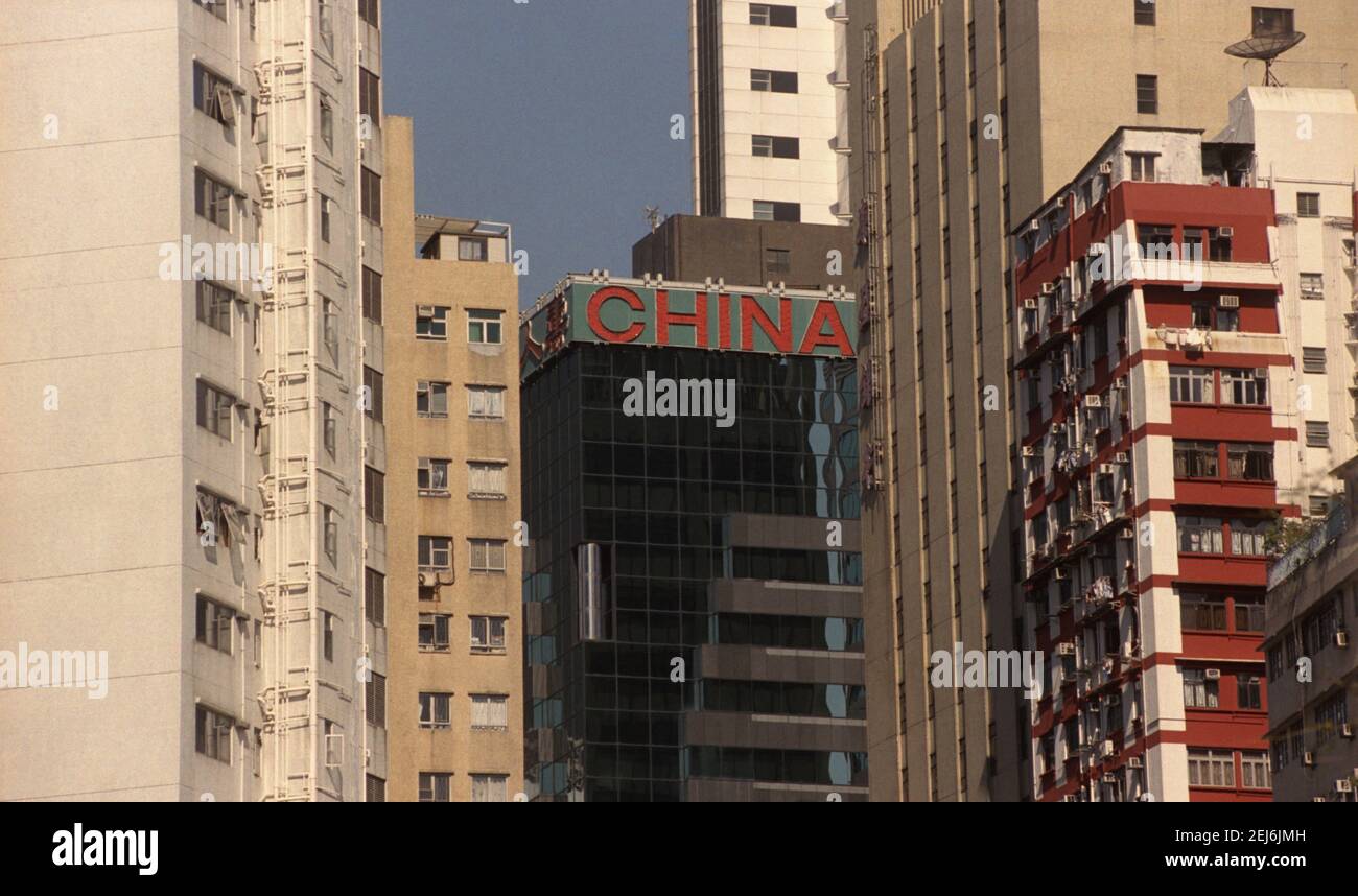 Hong Kong highrise buildings 2005 Stock Photo - Alamy