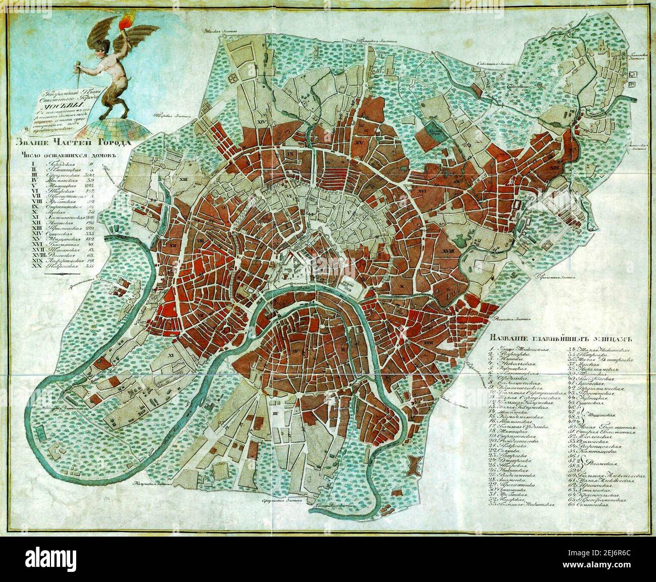 Existing now hi-res stock photography and images - Alamy