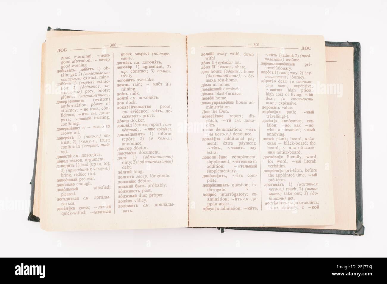 old green dictionary on white background Stock Photo - Alamy