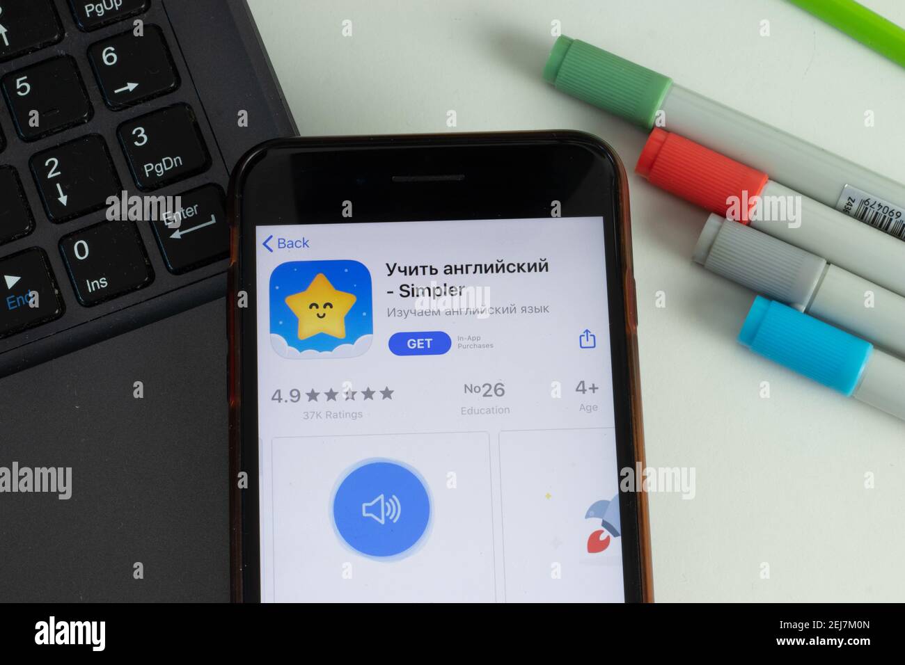 Simpler logo hi-res stock photography and images - Alamy