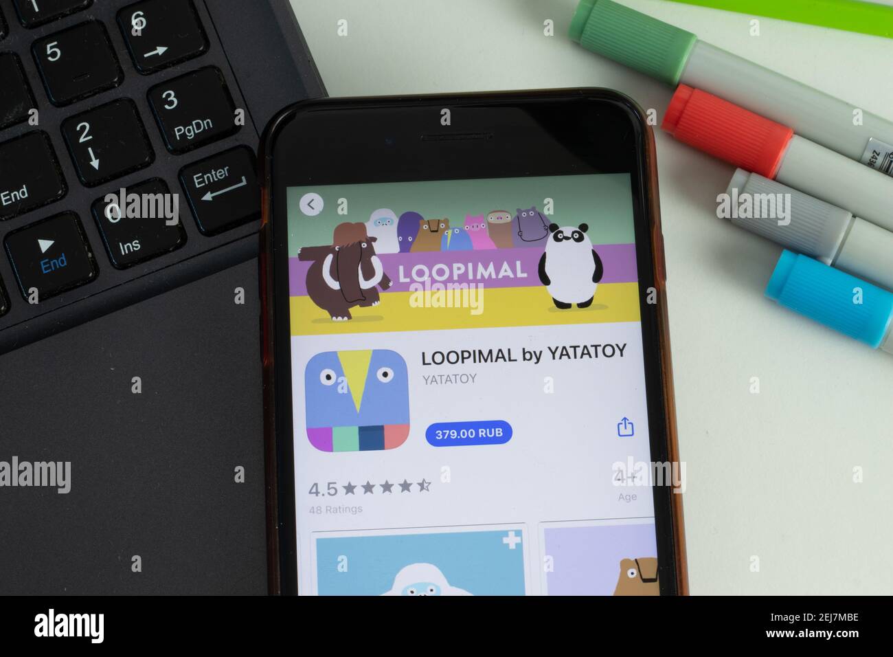 Loopimal hi-res stock photography and images - Alamy