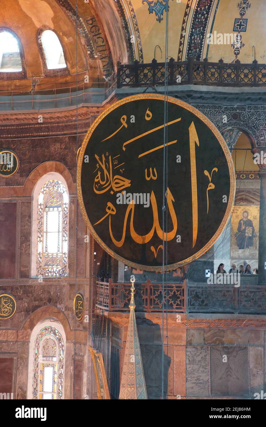 Name allah calligraphy islam hi-res stock photography and images - Alamy