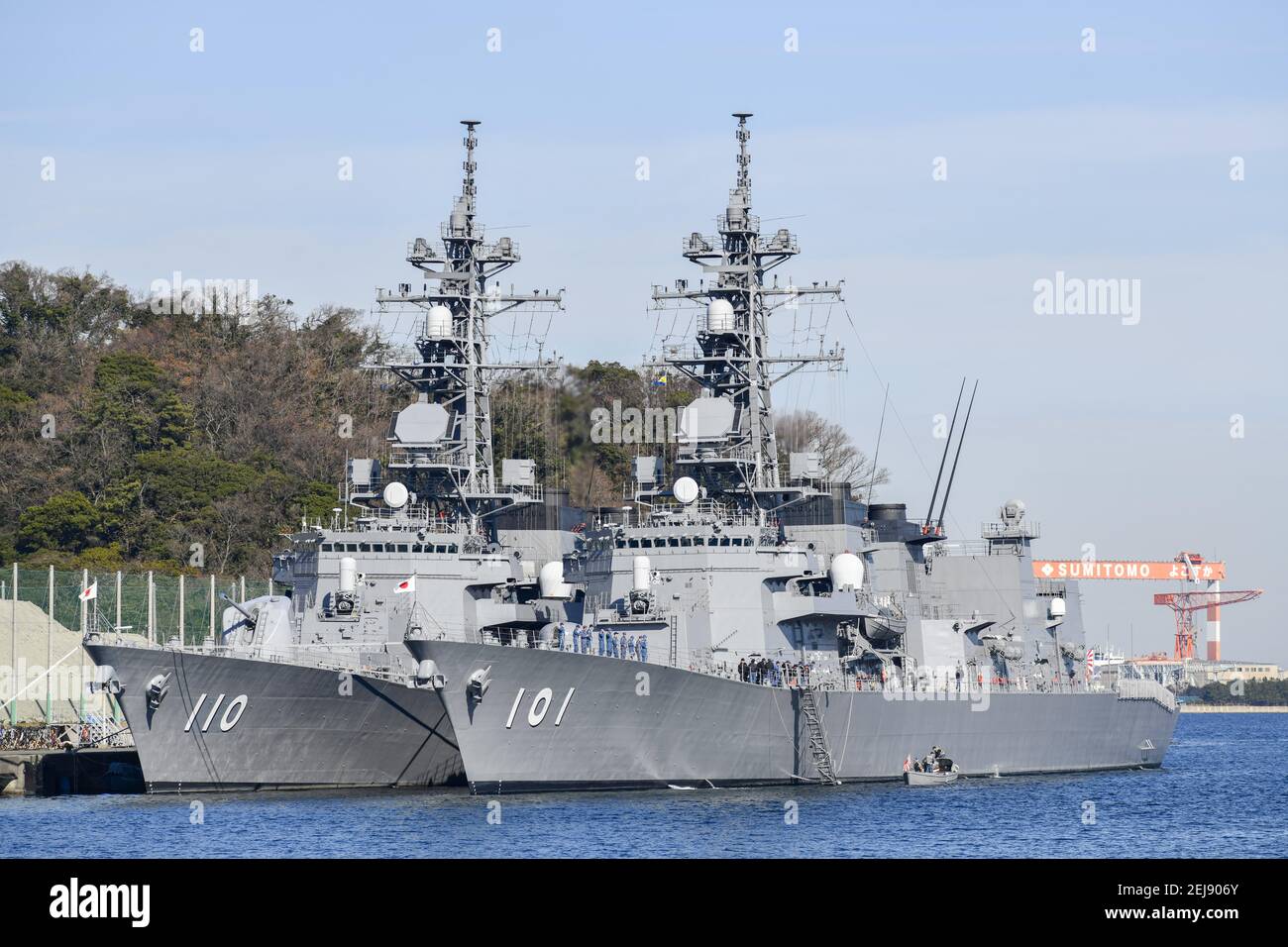 Japan Maritime Self-Defense Force (JMSDF) Takanami-class destroyer DD ...