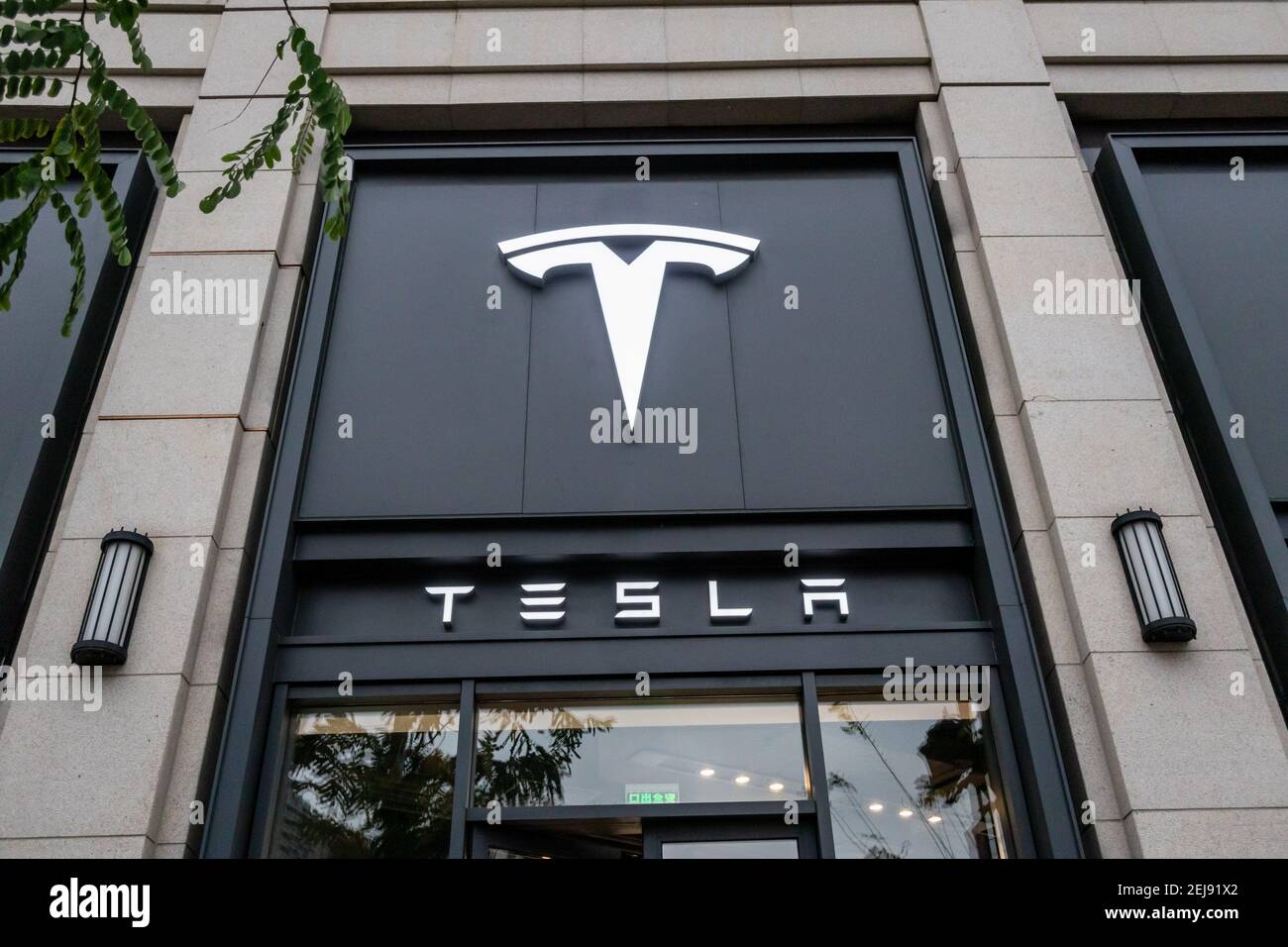 View of a Tesla store in Shanghai, China on January 7th, 2020. (Photo ...