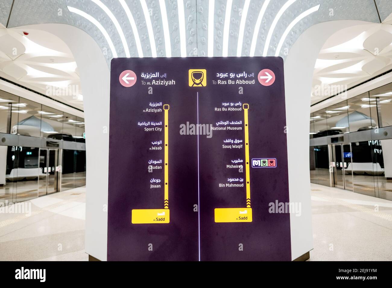 Illustration picture shows the Doha metro system in Qatar, Monday 06 ...