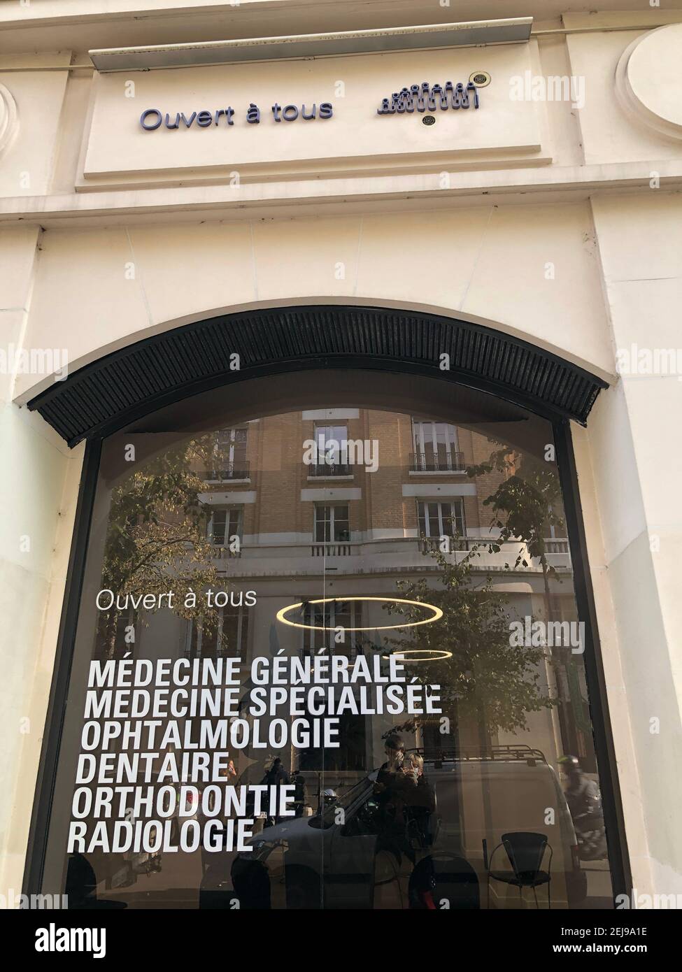 Health architecture hi-res stock photography and images - Alamy