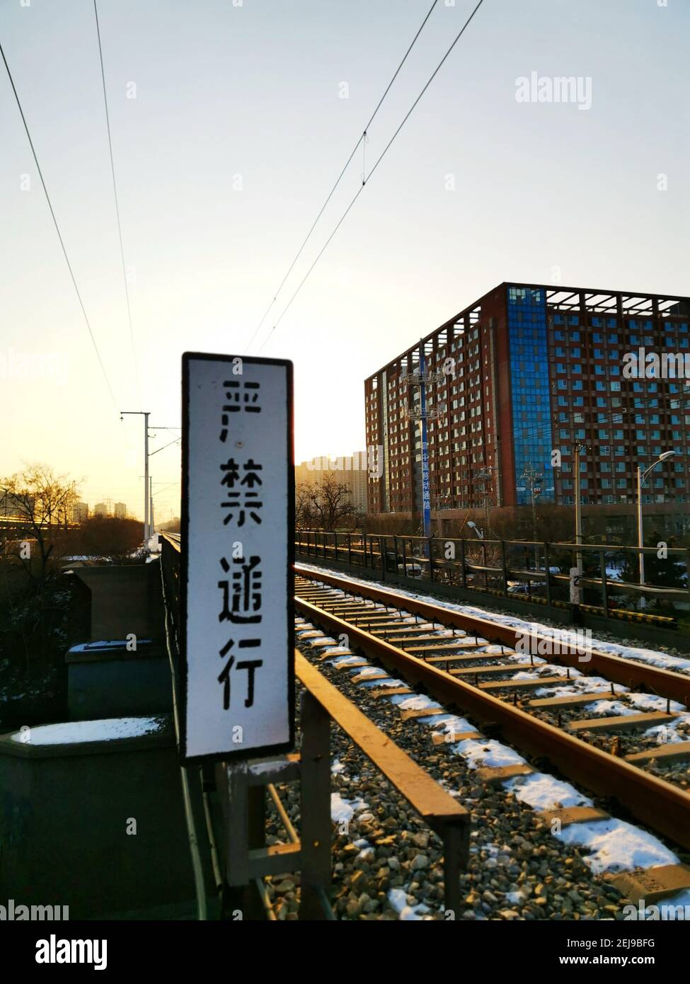 Beijing,CHINA-At Lishui bridge in Changping district, Beijing, there is ...