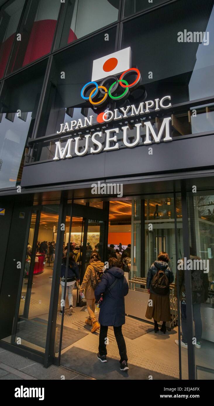 TÓQUIO, TO - 12.01.2020: TOKYO 2020 - Entrance to the Olympic Museum near the National Stadium ...