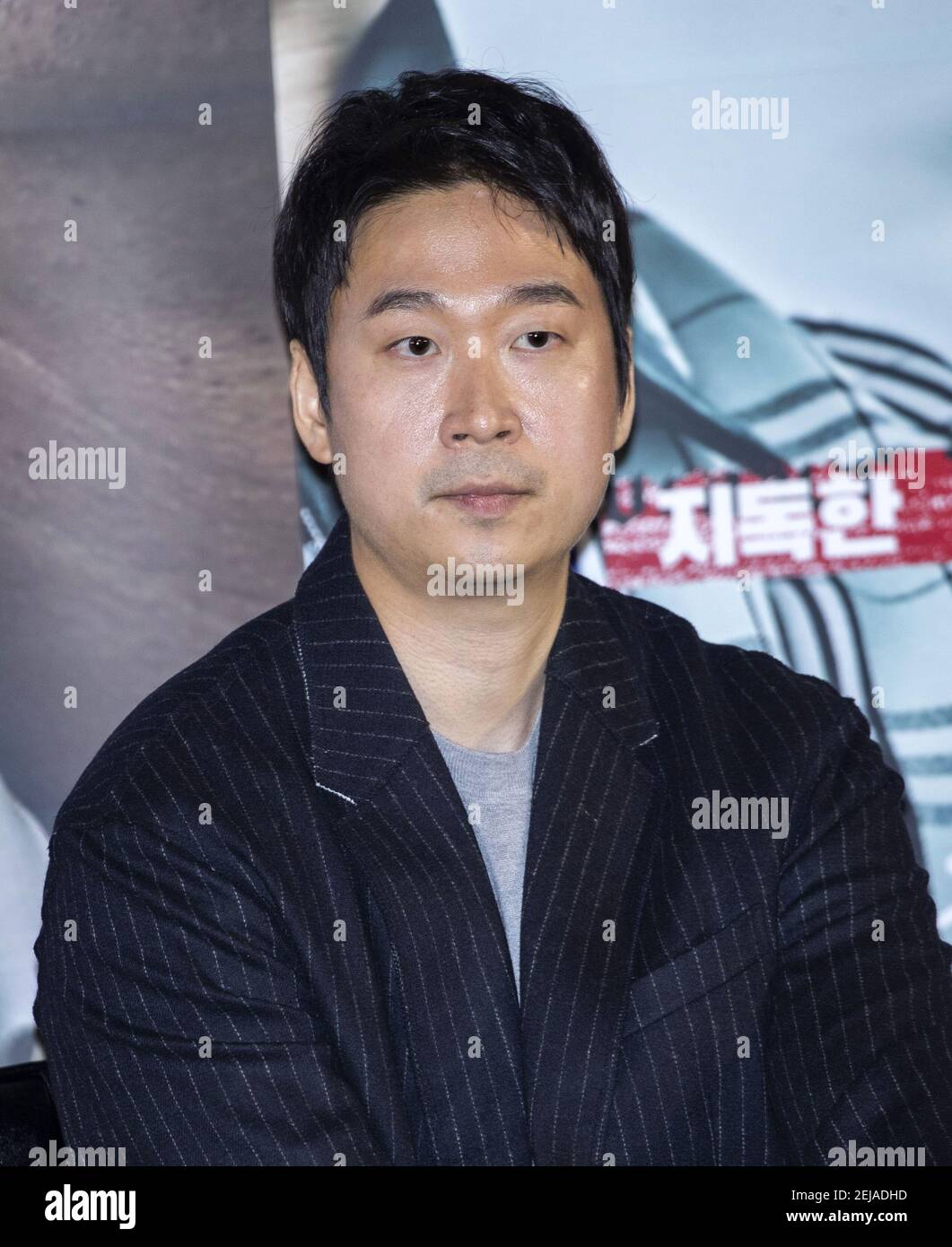 13 January 2020 - Seoul, South korea : South Korean director Kim Yong ...